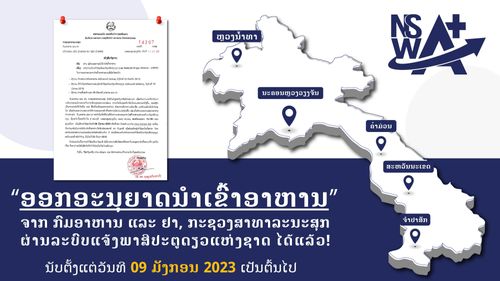 Good news! The Food and Drug Department of the Ministry of Health has ...